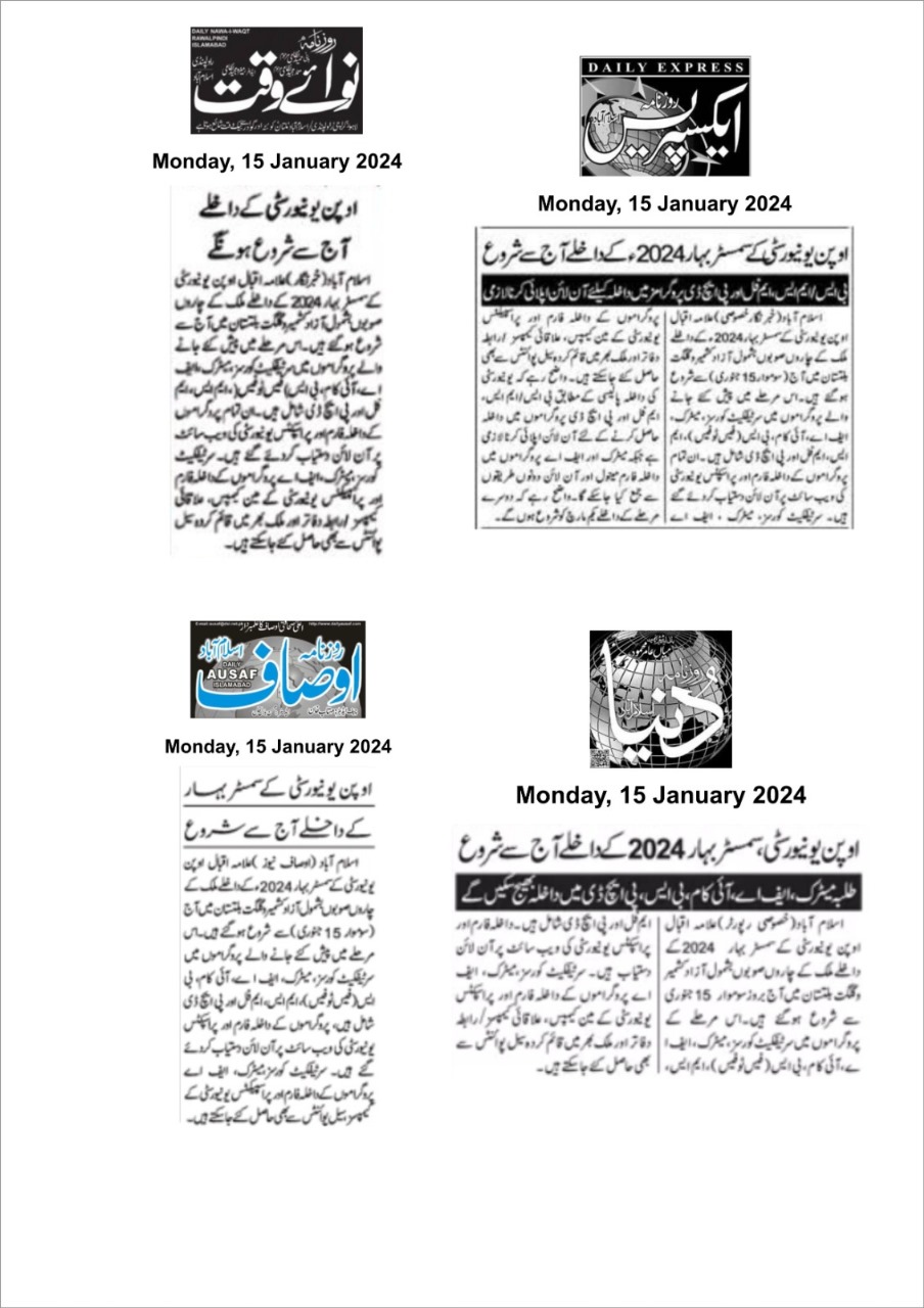 PressReleas | Education For All